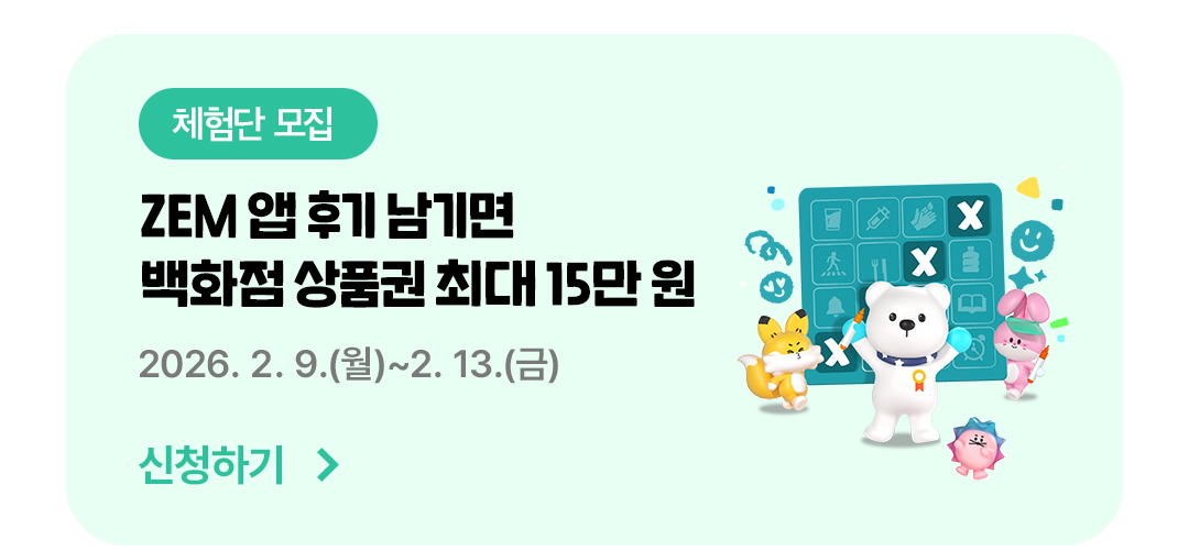 SKT-ZEM-EVENT