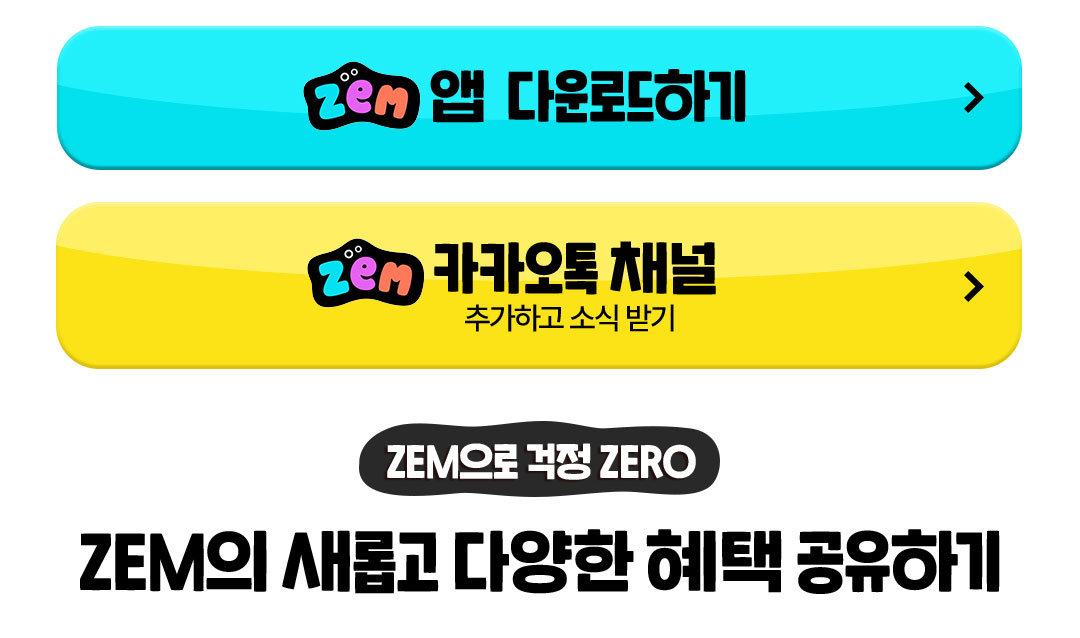 SKT-ZEM-EVENT